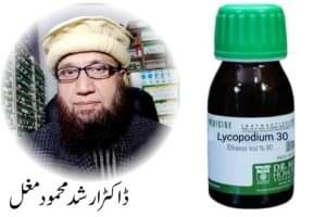 Lycopodium 30C: A Comprehensive Homeopathic Remedy for Digestive Issues ...